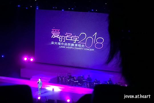 Liang Wen Fu Charity Concert 2018 Post Mortem – joven.at.heart
